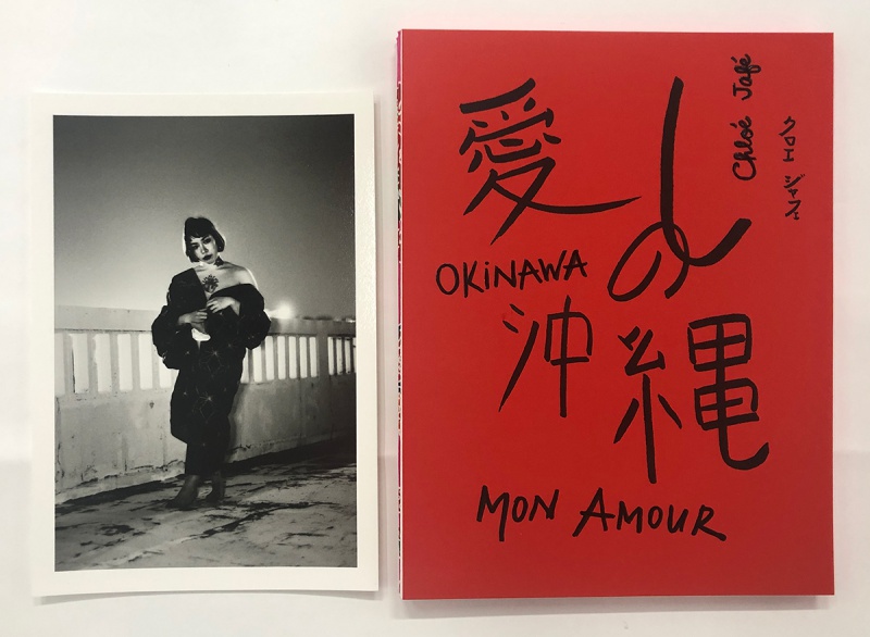 Okinawa Mon Amour / C - Publication | AKIO NAGASAWA